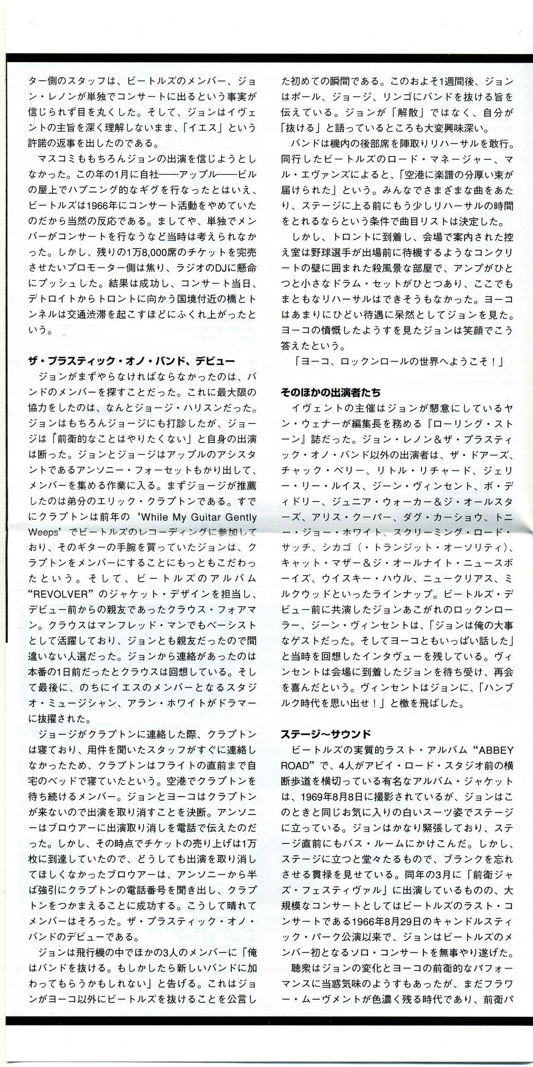 John Lennon Live Peace In Toronto [jbooklet02 jpn] | CD Covers | Cover ...